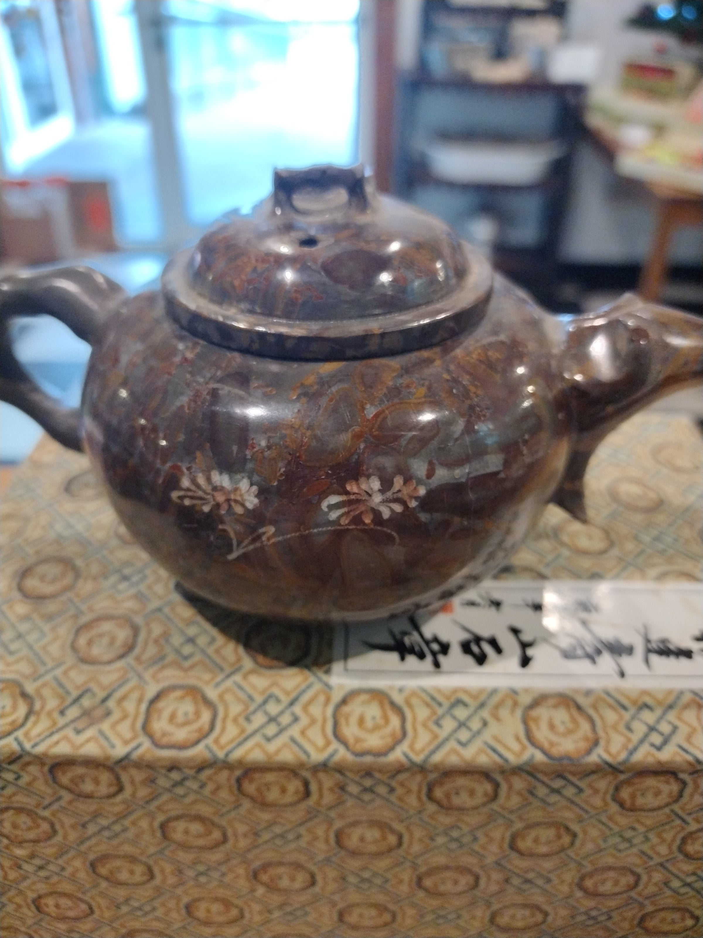 Pudgy's Order Online | Pudgy's Tea, Spice and Everything Nice